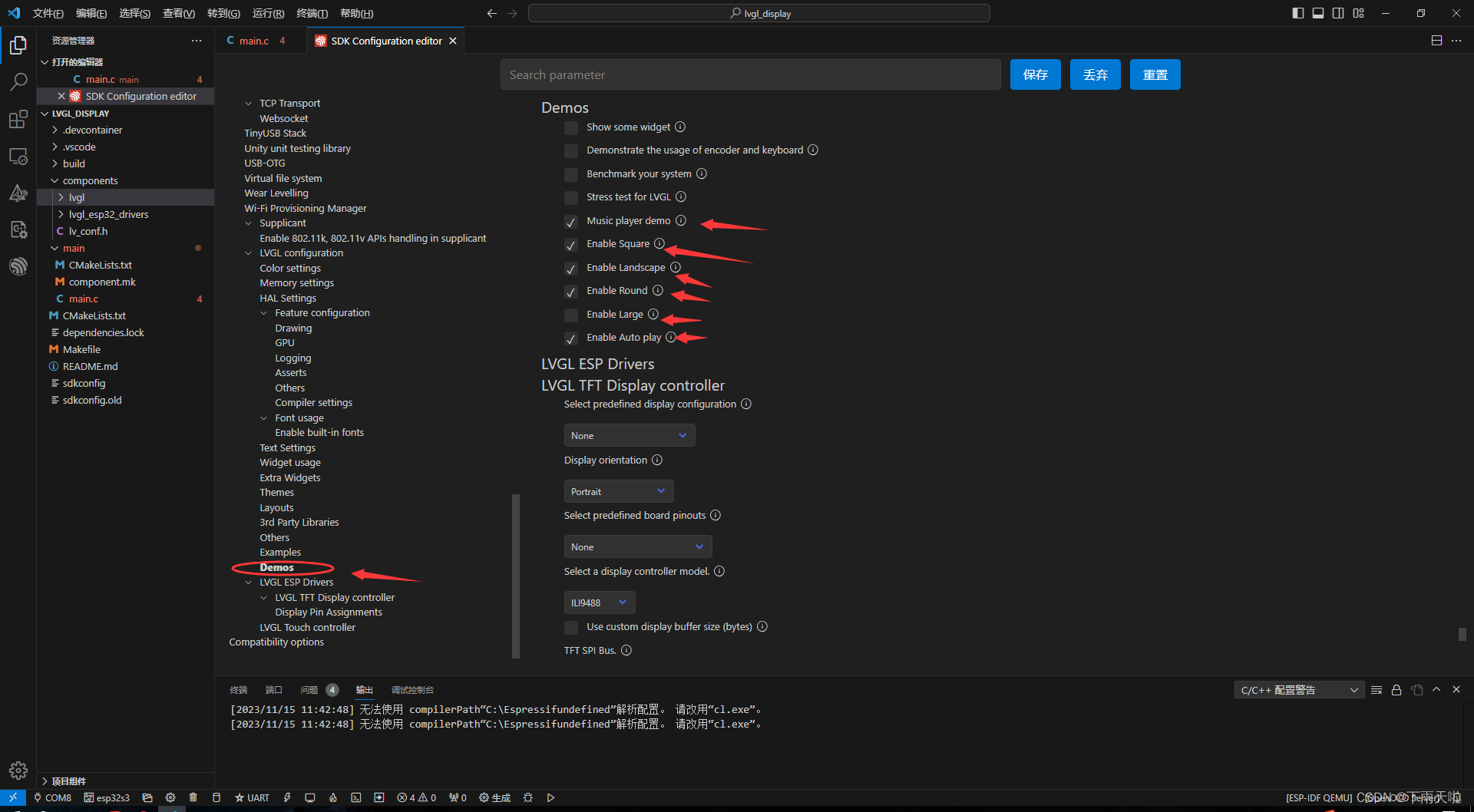 ESP32-S3-DevKitC-1移植LVGL（3.5寸TFT ILI9488）显示music-play-demo_esp32 ili9488-CSDN博客