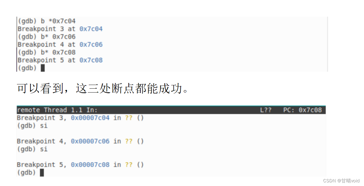 【已弃用】HNU-操作系统OS-实验Lab1_甘晴void-CSDN博客