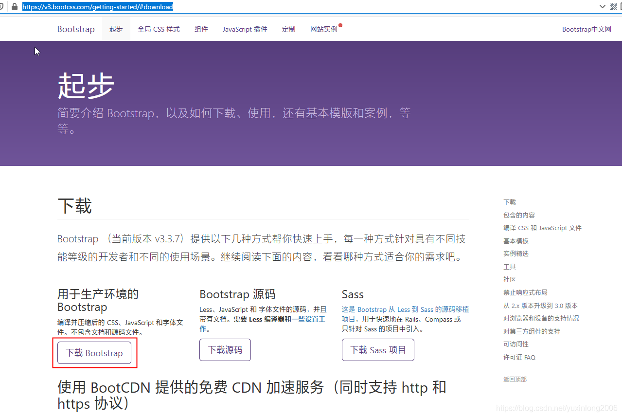 Django项目中使用本地Bootstrap_django-bootstrap5 怎么使用本地的bootstrap-CSDN博客