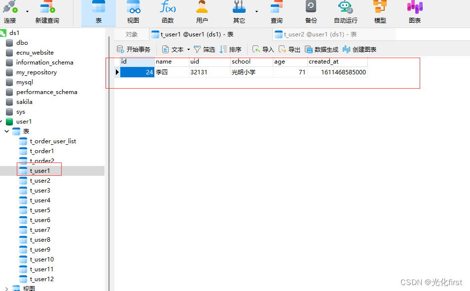 Springboot整合sharding Jdbc分库分表读写分离datepreciseshardingalgorithm Csdn博客