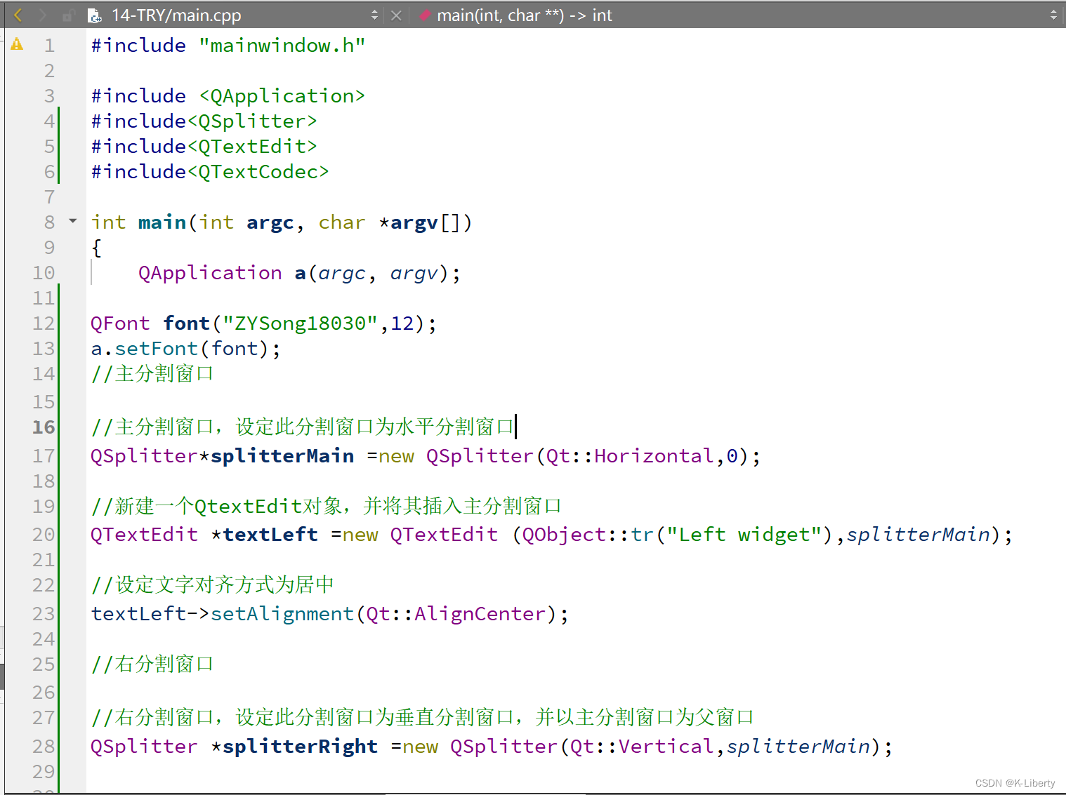 QT QSplitter_qsplitter设置样式-CSDN博客