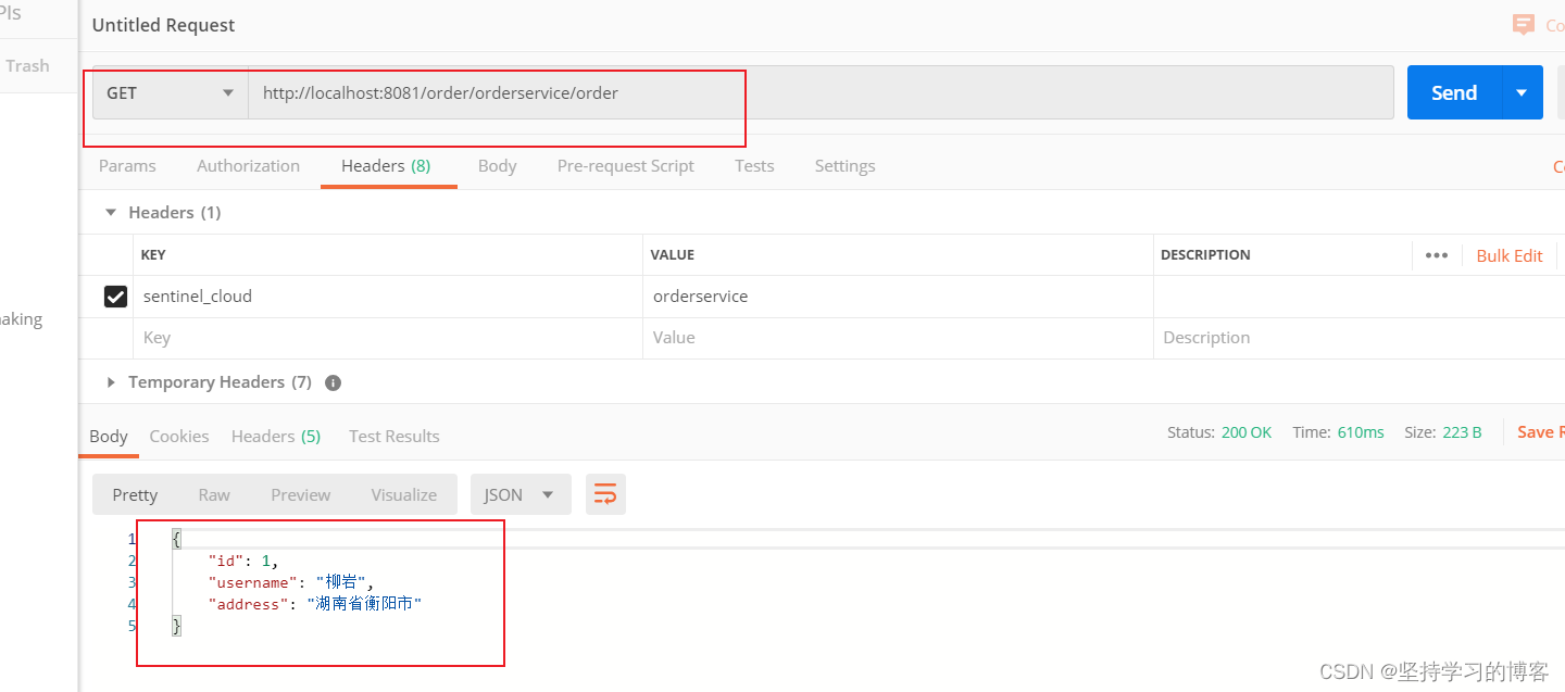 微服务保护------之 Sentinel_sentinel簇点链路没有数据-CSDN博客