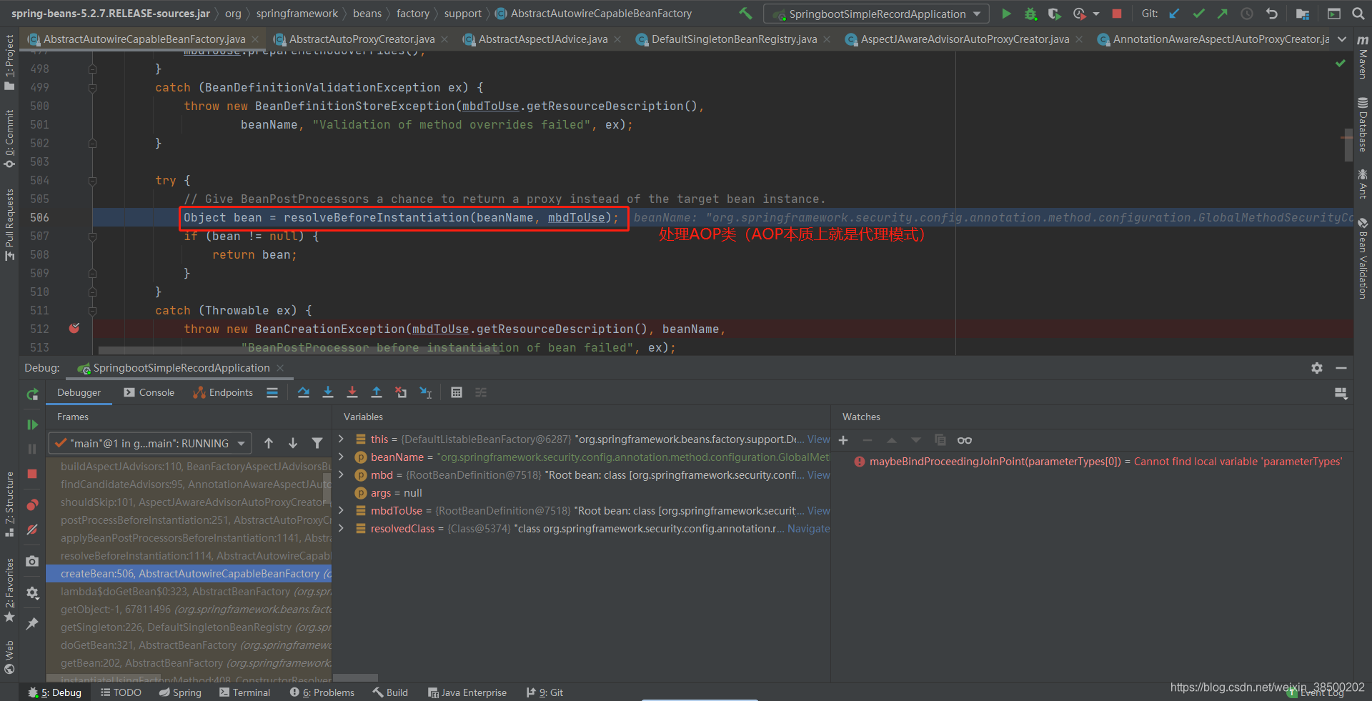 SpringAOP报错：ProceedingJoinPoint is only supported for around advice_java_Coding&Sharing-华为开发者空间