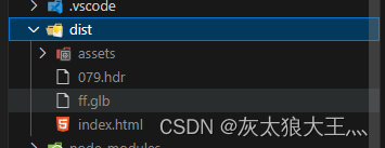 vue3+vite+three加载glb模型文件_vite vue three 素材加载 304-CSDN博客