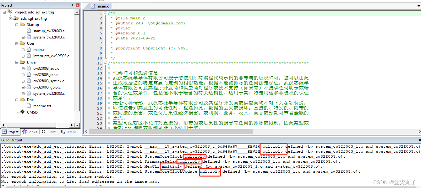 Keil报错：Symbol Systick Handler multiply defined by (xxxxx systick.o and ...