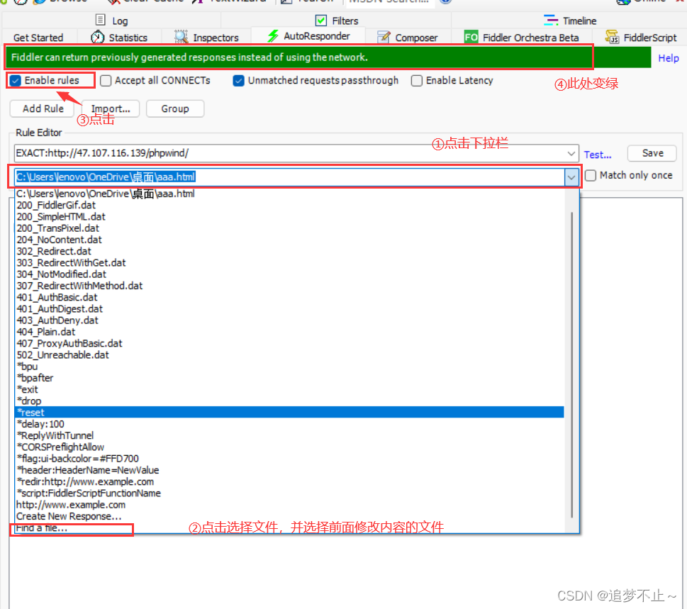 Fiddler的配置、原理和使用_filder 配置-CSDN博客