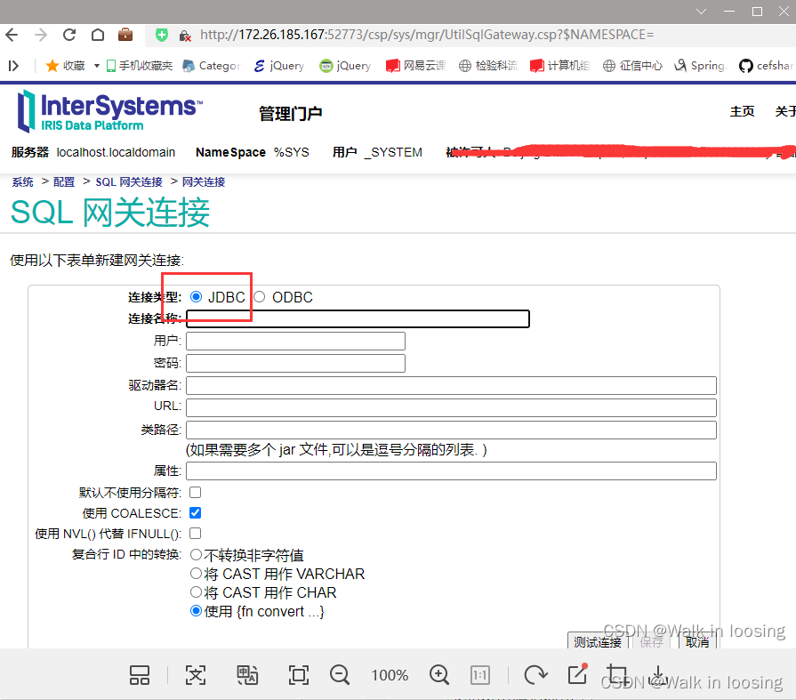 IRIS在Linux下通过JDBC和ODBC操作其他数据库_iris jdbc-CSDN博客