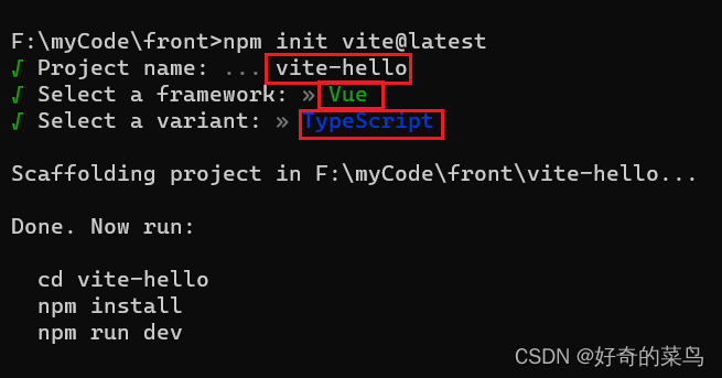 使用npm构建vite+vue+ts项目的两种方式_npm 安装vite ,ts-CSDN博客