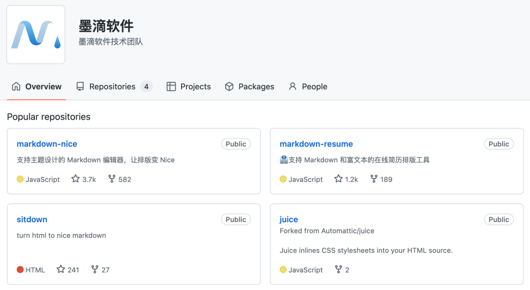 markdown 写微信公众号，排版交给 mdnice_公众号使用markdown-CSDN博客