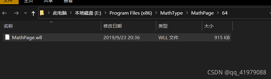 win10 office2021+mathtype安装配置_office2021 mathtype-CSDN博客