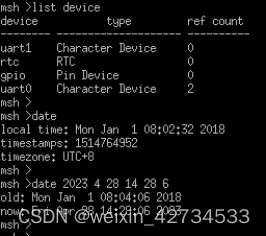 rt-thread rtc设备驱动开发_rtthread驱动开发-CSDN博客