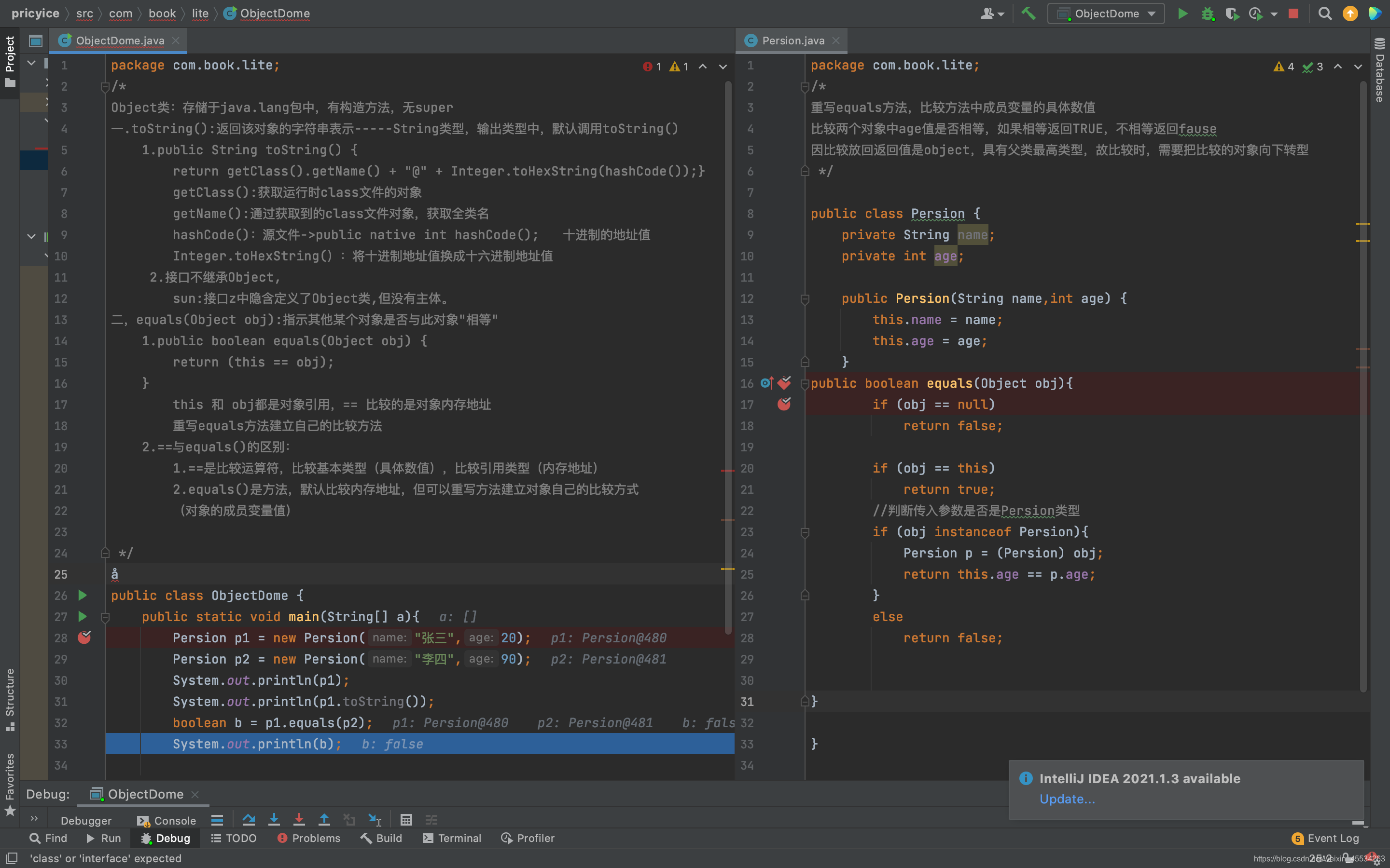 （java）object类之tostring和equals在object类中equals方法表示对象与对象 。tostring方法表示返回该对象的 。 Csdn博客