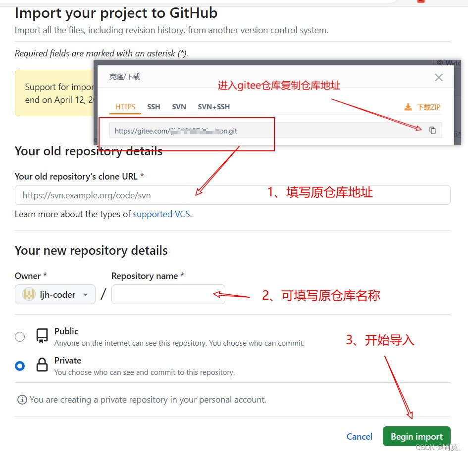 gitee仓库导入github及可能出现的问题_gitee导入github-CSDN博客