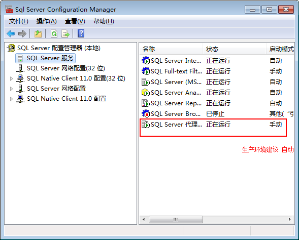 mysql订阅sql server_MSSqlServer 发布/订阅配置（主从同步）-CSDN博客