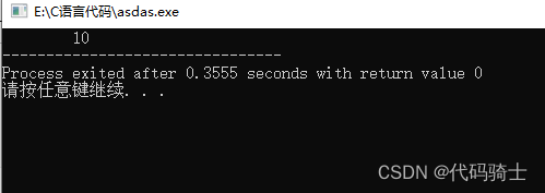 查缺补漏C语言：scanf( )的高阶用法_scanf("%[a-z-a-z]",arr[i])-CSDN博客