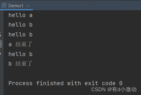 JavaEE——Thread类的常用方法_java的thread常用方法-CSDN博客