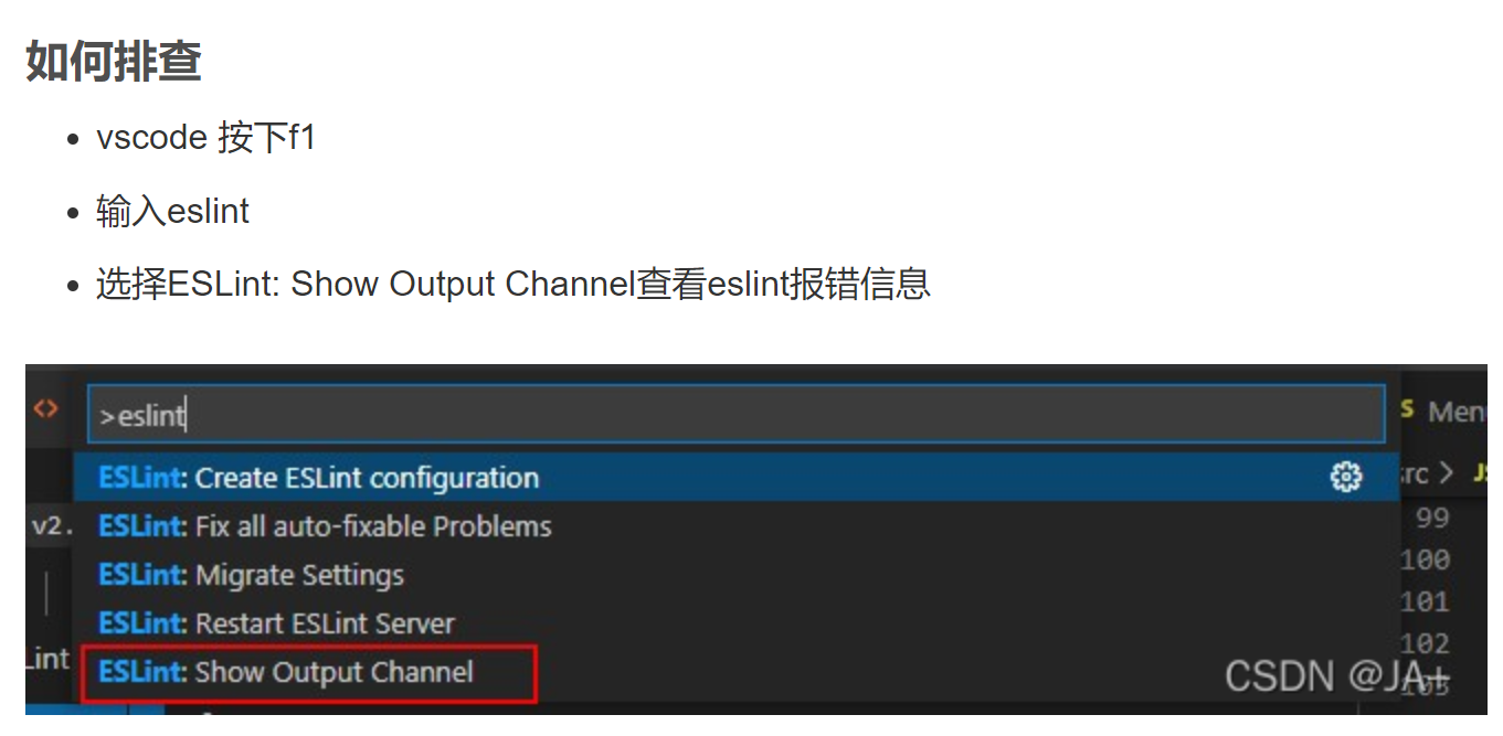 eslint在特定项目VSCode中失效及解决方案-CSDN博客