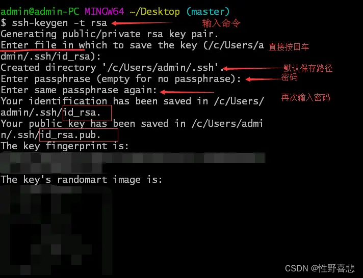 Gitlab Github从头开始配置秘钥 Gitlab配置秘钥 Csdn博客