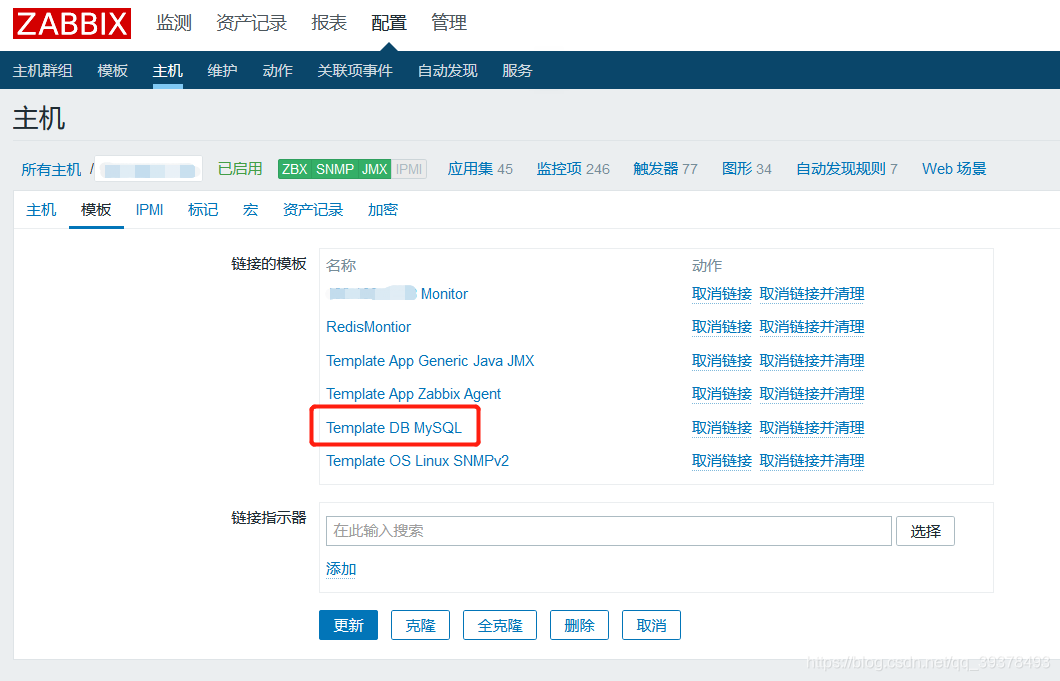 zabbix监控jvm、mysql、redis、es的配置方法_redis jmx方式配置-CSDN博客