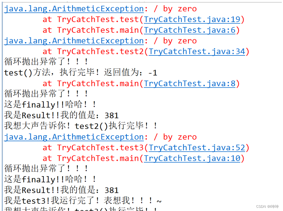Java5、8、9章复习-CSDN博客