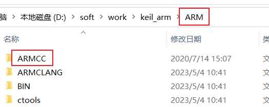 keil下载及安装(社区版本)_keil社区版-CSDN博客