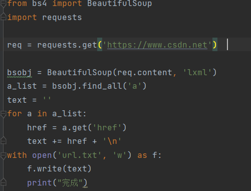 暑假学习计划：week6.1-Python爬虫案例-CSDN博客