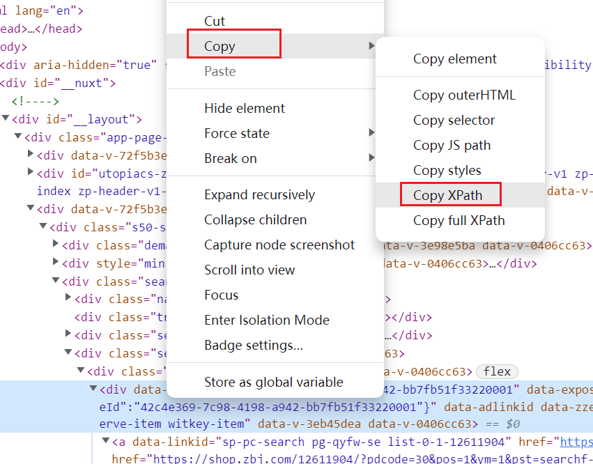 【第二章（完） 6】python爬虫教程（xpath案例之爬取猪八戒网信息）猪八戒网爬取下一页 Csdn博客