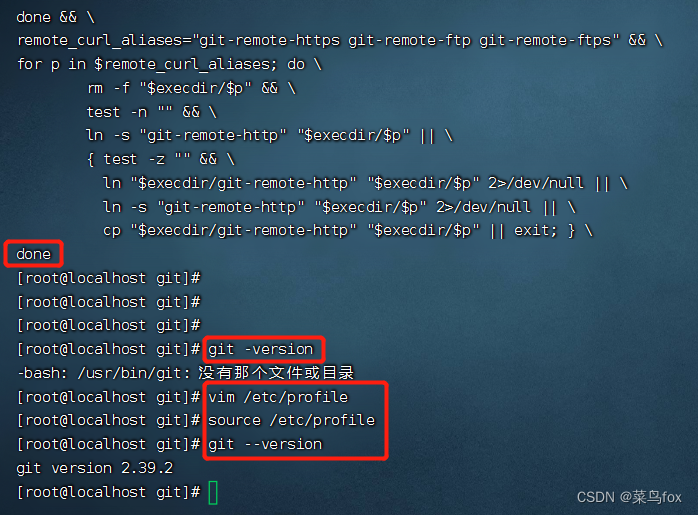 linux安装git步骤；基于yum、dnf、源码安装【非常详细】_ubuntu 安装dnf-CSDN博客