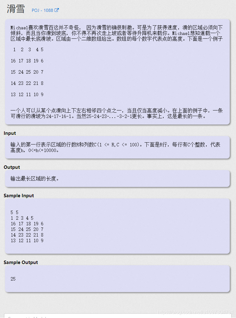 滑雪 POJ - 1088 (基础dp)_poj-1088-CSDN博客