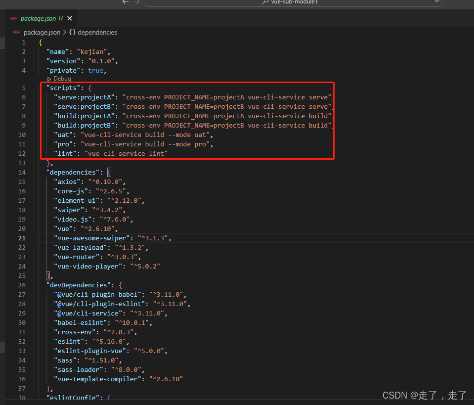 Webpack 分包vue Cli 根据不同的命令行运行打包 不同的项目vue分包打包 Csdn博客