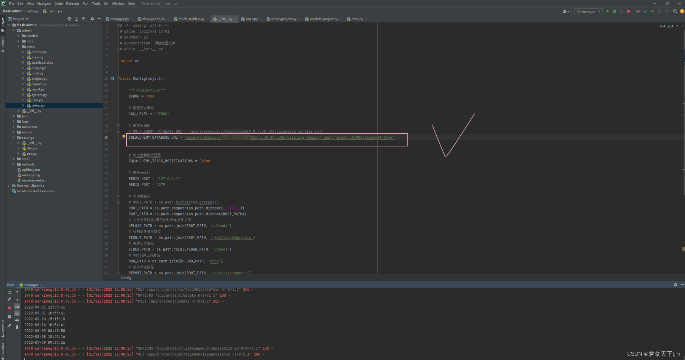 flask框架项目mysql报错：1205, ‘Lock wait timeout exceeded； try restarting transaction‘【已解决】_pymysql.err ...