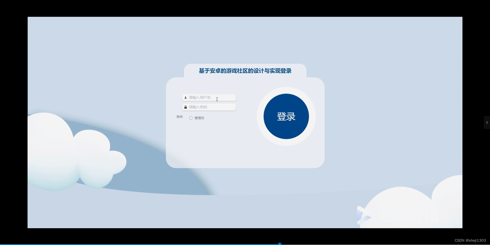 [附源码]计算机毕业设计Python+uniapp基于安卓的游戏社区的设计与实现p2490(程序+lw+APP+远程部署)_uniapp能开发安卓游戏吗-CSDN博客