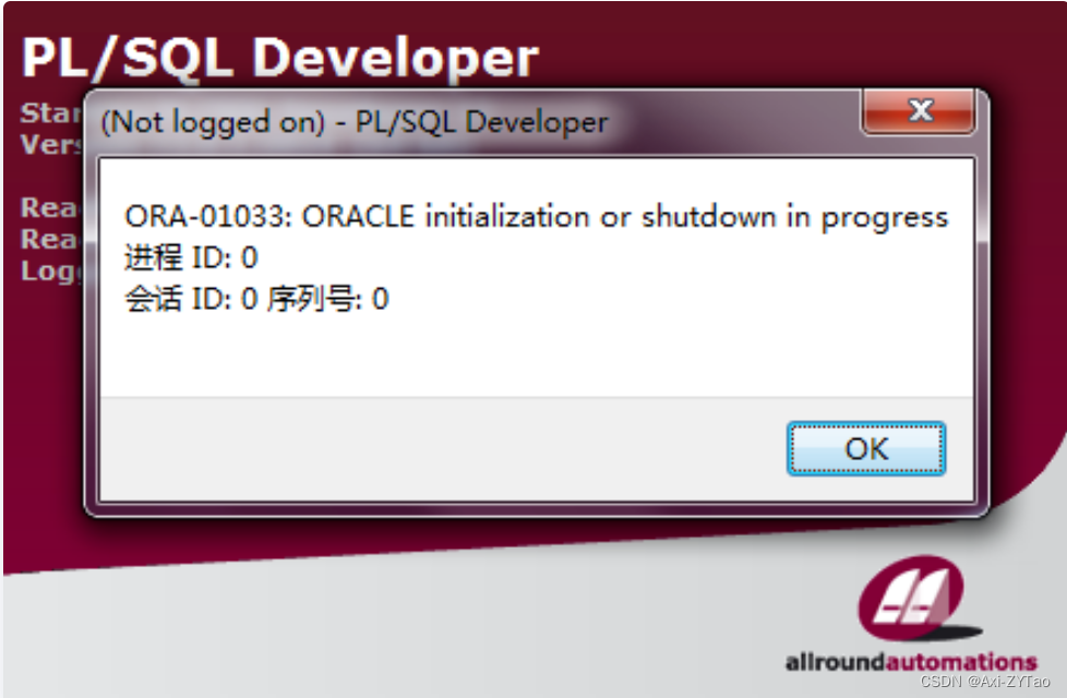 Oracle报错ora 01033解决办法oracle01033怎么修复 Csdn博客
