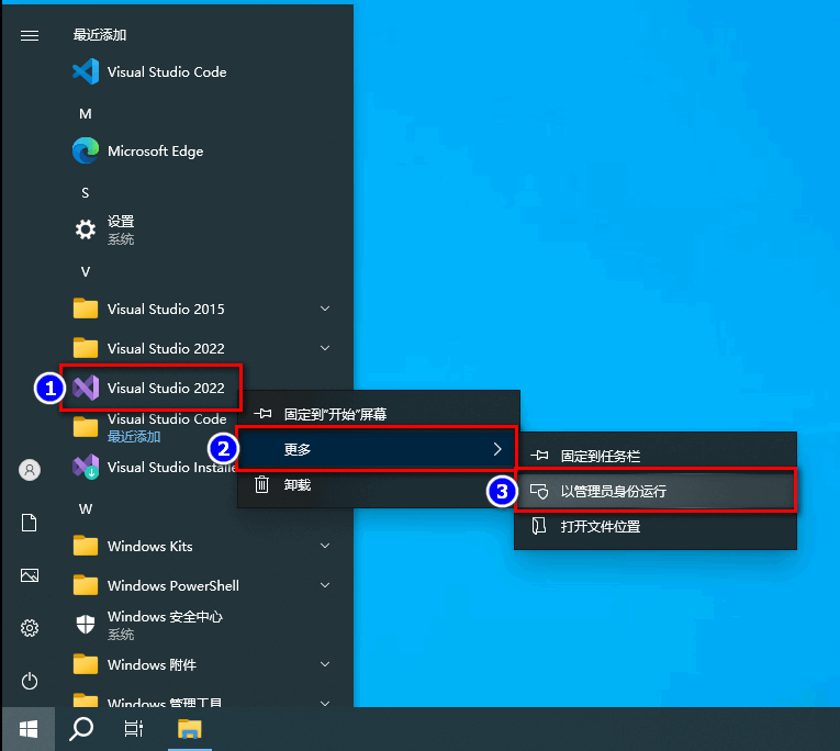 Chromium 调试指南2024 Windows11篇-Visual Studio 2022启用子进程调试插件（六）_vs2022 调试 ...