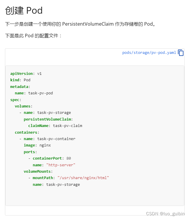 CKA考试真题（2）-- 绝对干货！-CSDN博客
