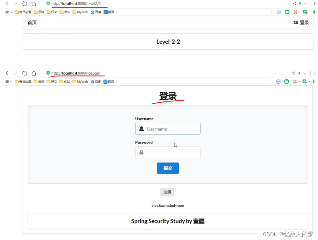 SpringBoot中的Spring Security环境搭建_springboot项目如何搭建spring security-CSDN博客
