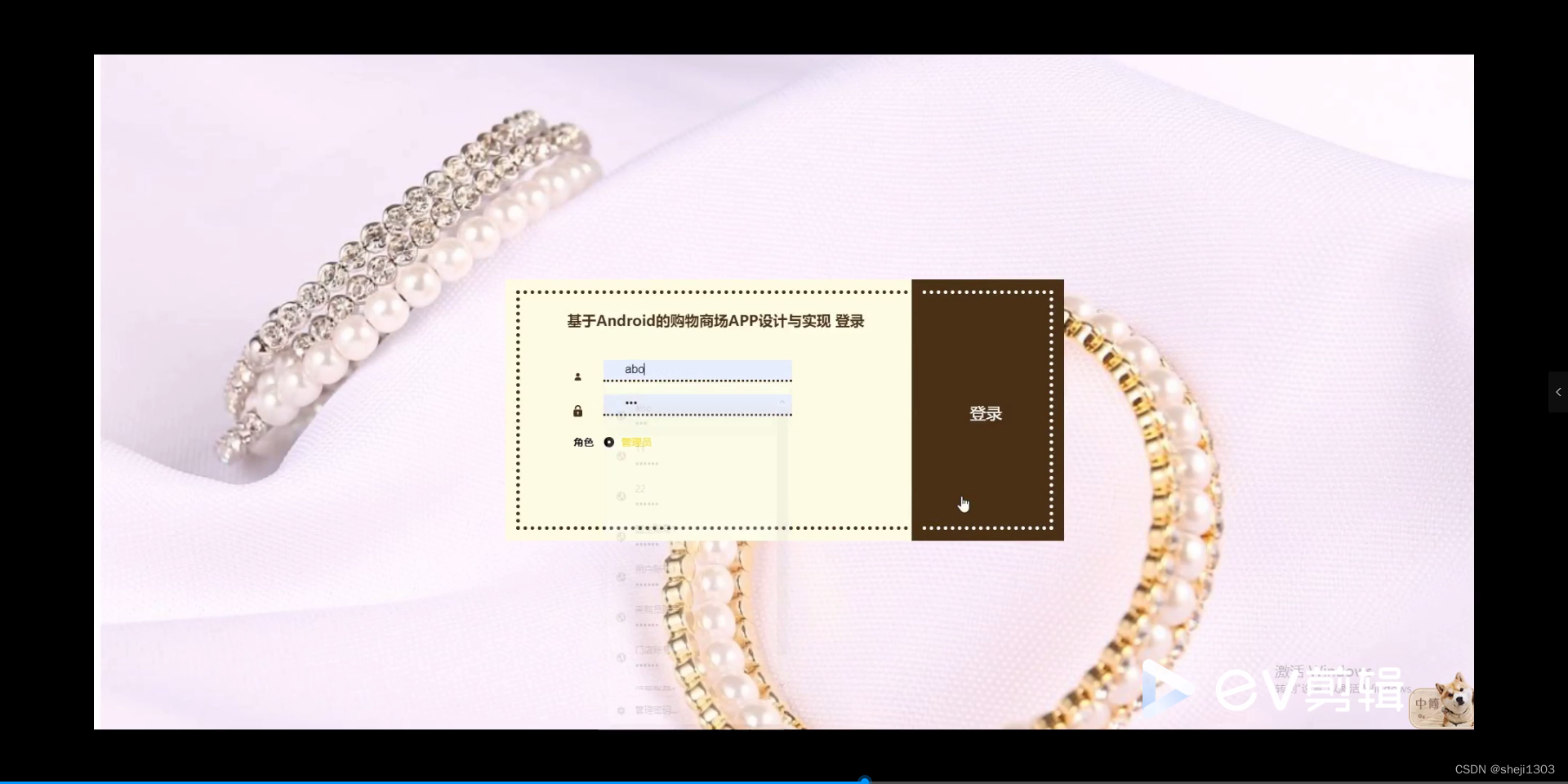附源码 计算机毕业设计pythonuniapp基于android的购物商场app设计与实现 X934w程序源码lw远程部署 Csdn博客
