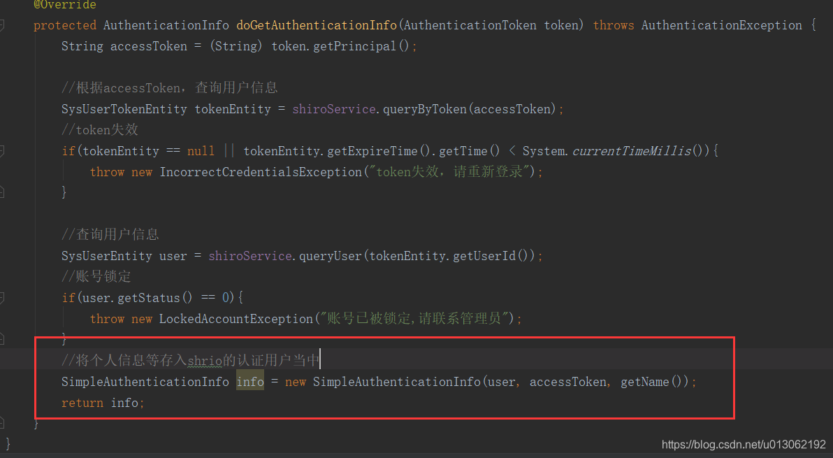 Java学习之renren-fast学习（1）-------shiro_renrenfast shiro-CSDN博客