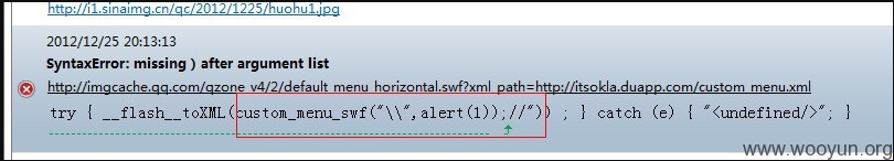 16. Flash Xss进阶 [ExternalInterface.call第二个参数]-CSDN博客