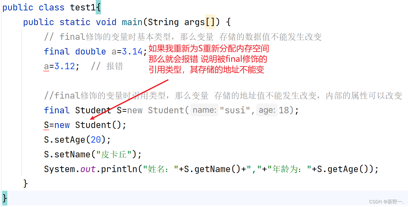 java-包、final_java 包和final-CSDN博客