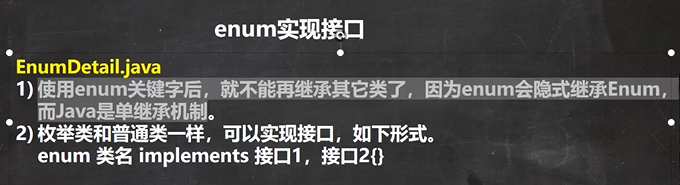 Enum使用细节_enums.ifpre-CSDN博客