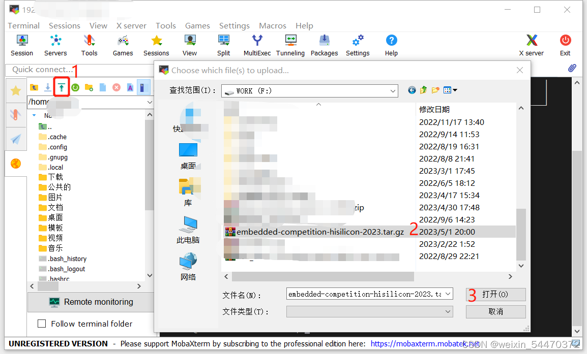 【开发笔记】海思HiSpark开发套件Taurus开发环境搭建-CSDN博客