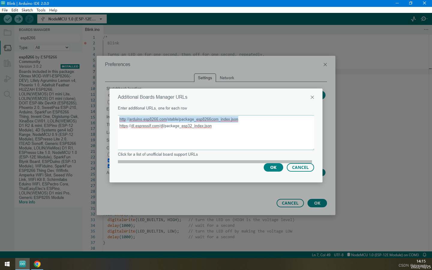 Esp8266的Arduino开发环境搭建_搭建基于arduino的esp8266 的开发环境-CSDN博客