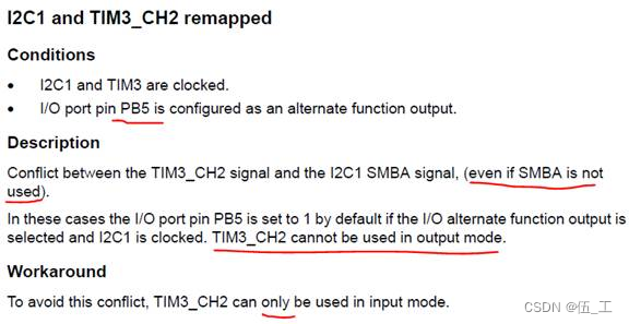 stm32 PB5的TIM3_CH2与IIC1冲突_stm32 tim5ch2冲突-CSDN博客