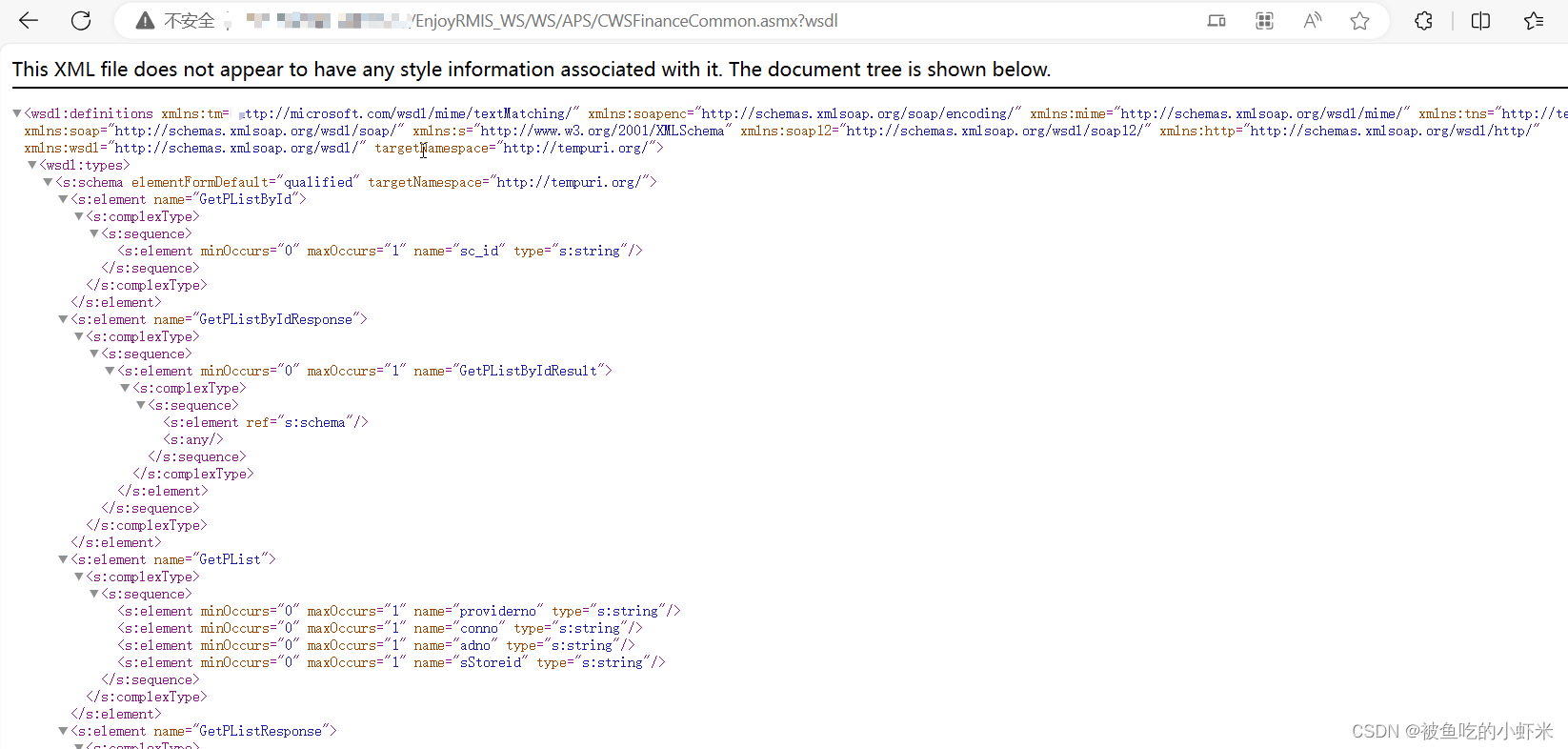 昂捷ERP接口存在SQL注入EnjoyRMIS_WS复现-CSDN博客