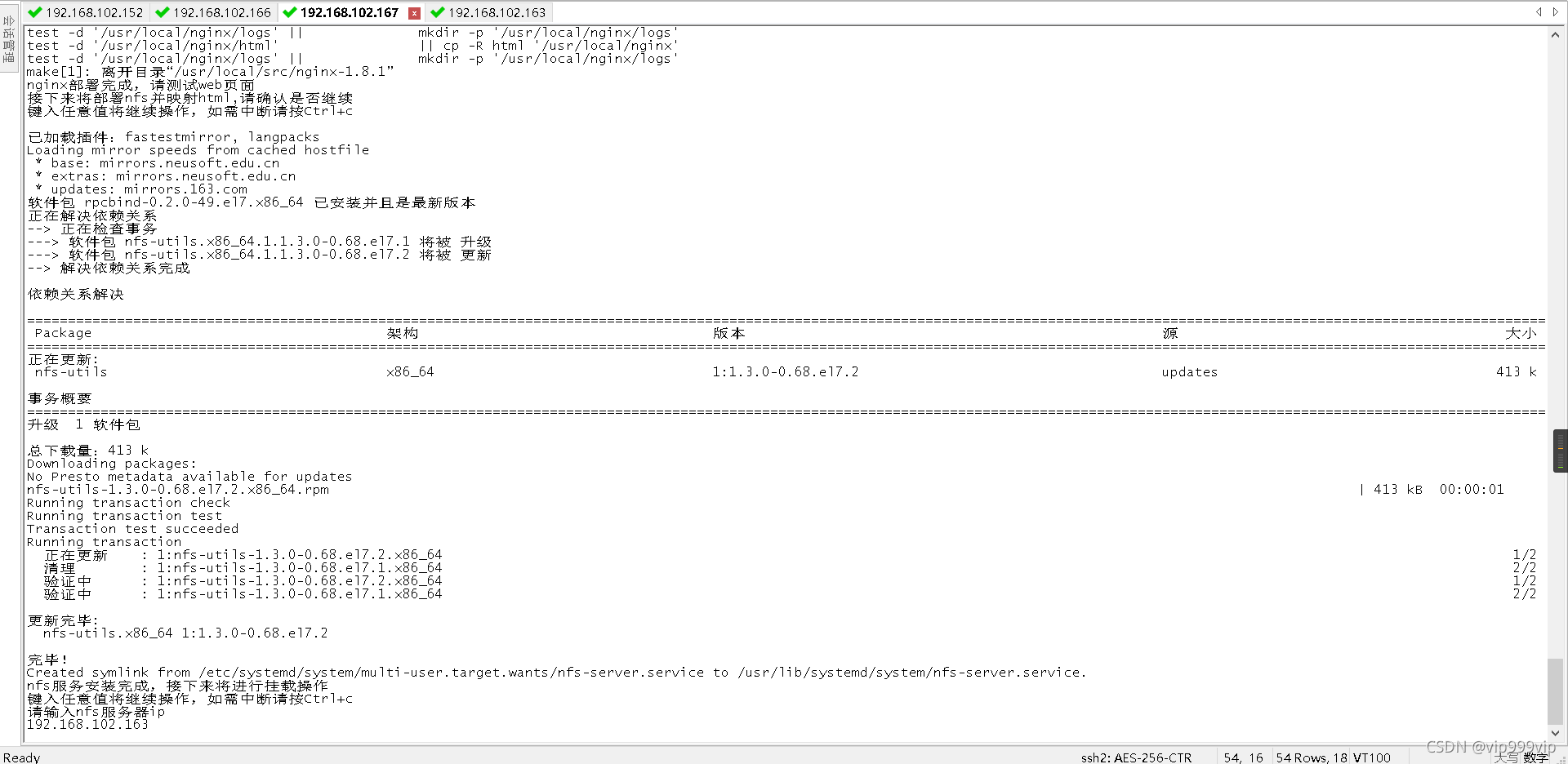 centos7上部署haproxy+nginx+nfs（脚本部署）_centos7 部署haproxy-CSDN博客