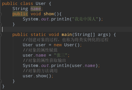 day08-类、方法、对象-CSDN博客