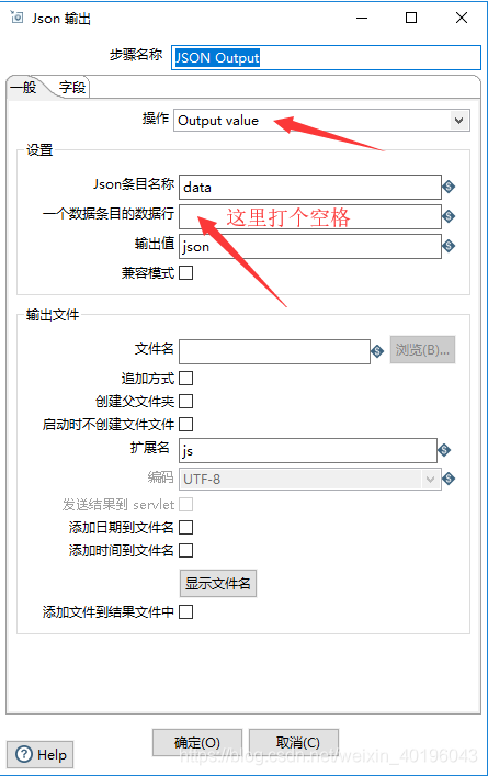 java调用Kettle返回JSON结果_java执行ktr-CSDN博客