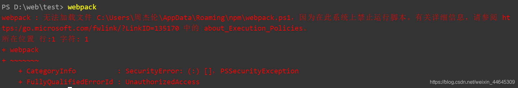 webpack：无法加载文件..._fetch api cannot load webpack-internal:-CSDN博客