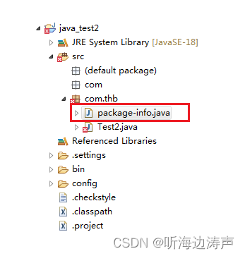java包的package-info.java文件-CSDN博客